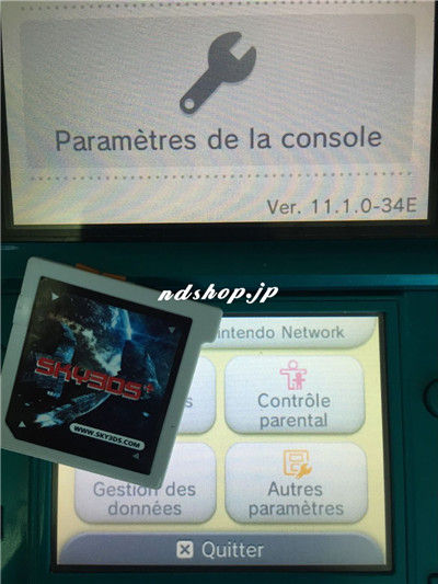 3DS Homebrew 起動できるfreakyhax 最新Ver11.1.0-34に対応済み - 【任】者のDS情報屋