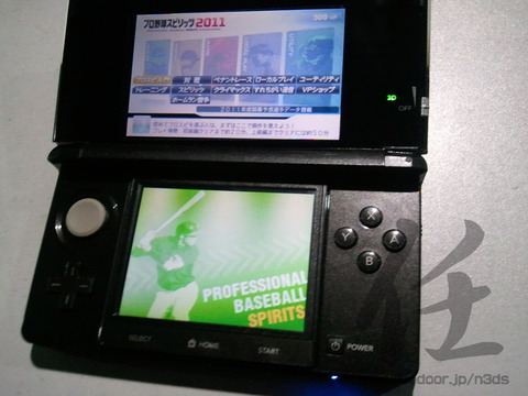 任者:話題の「ACE3DS PRO」入手、最速レビュー（3DSモード編補完） - 【任】者のDS情報屋