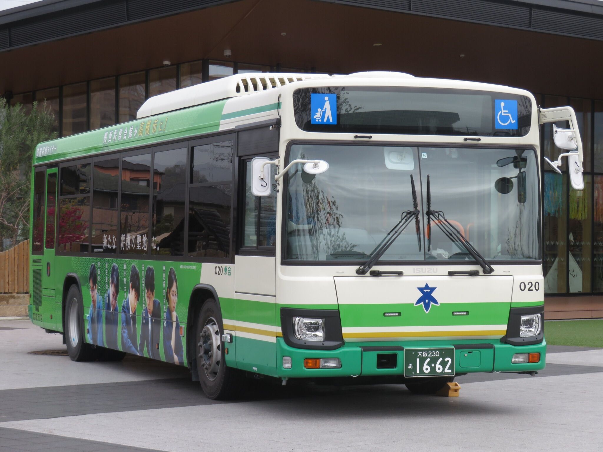 【高槻やよい生誕祭2023記念】841ナンバーになった｢高槻やよいライナー｣を見てきた話 : えぬやまさんの撮影日誌