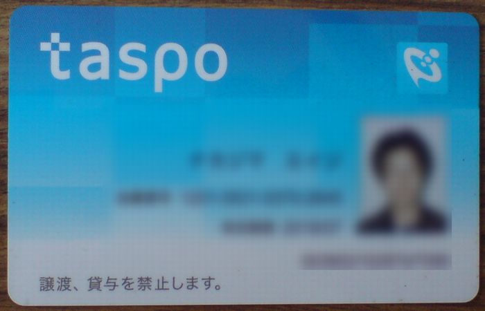 ただ・なんとなく:2008年07月