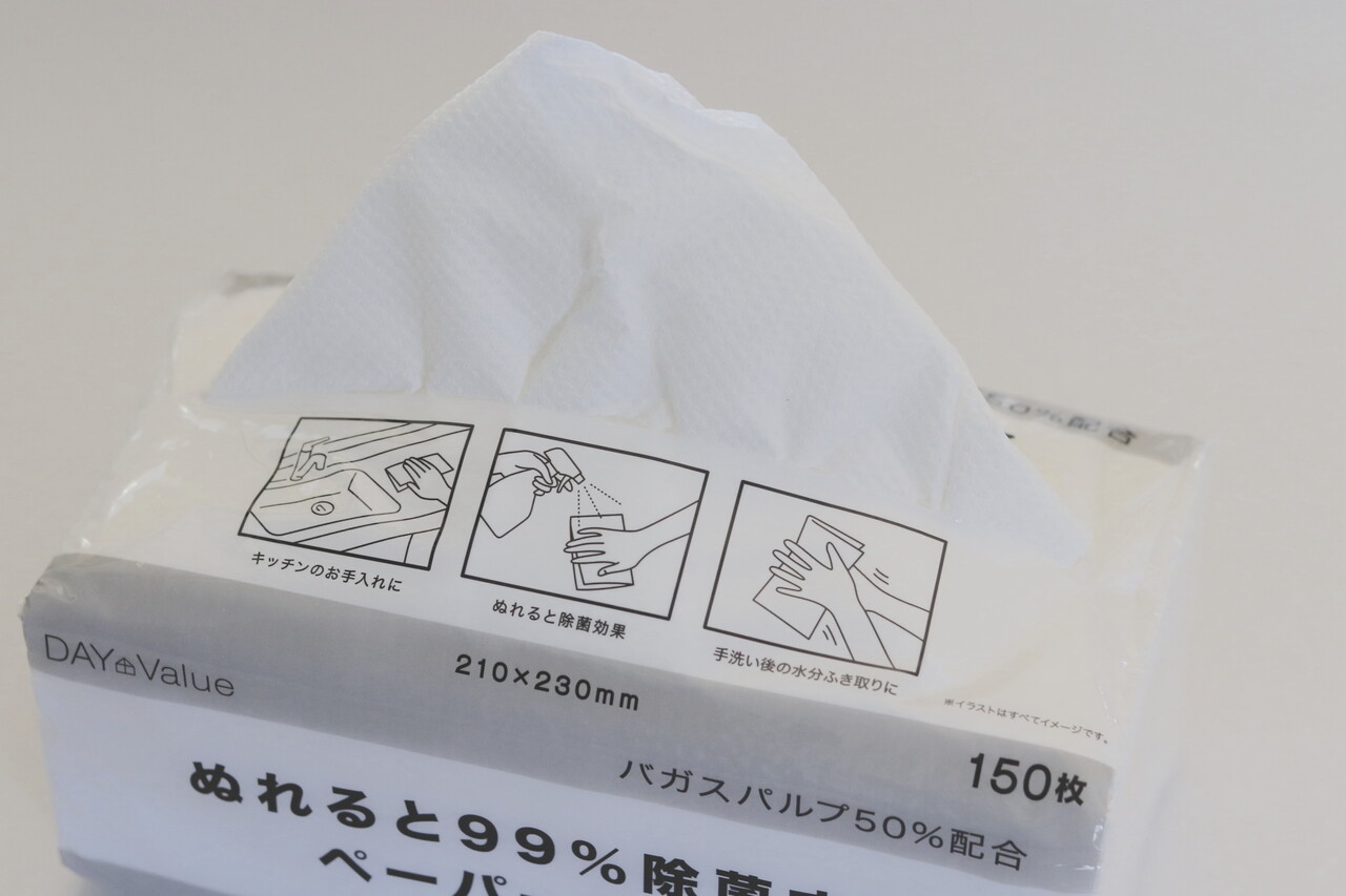 【ニトリ】店舗で見つけたら即買いレベル！ 入手困難な「ぬれると99％除菌するペーパータオル」をゲット！ : WITH LATTICE ...