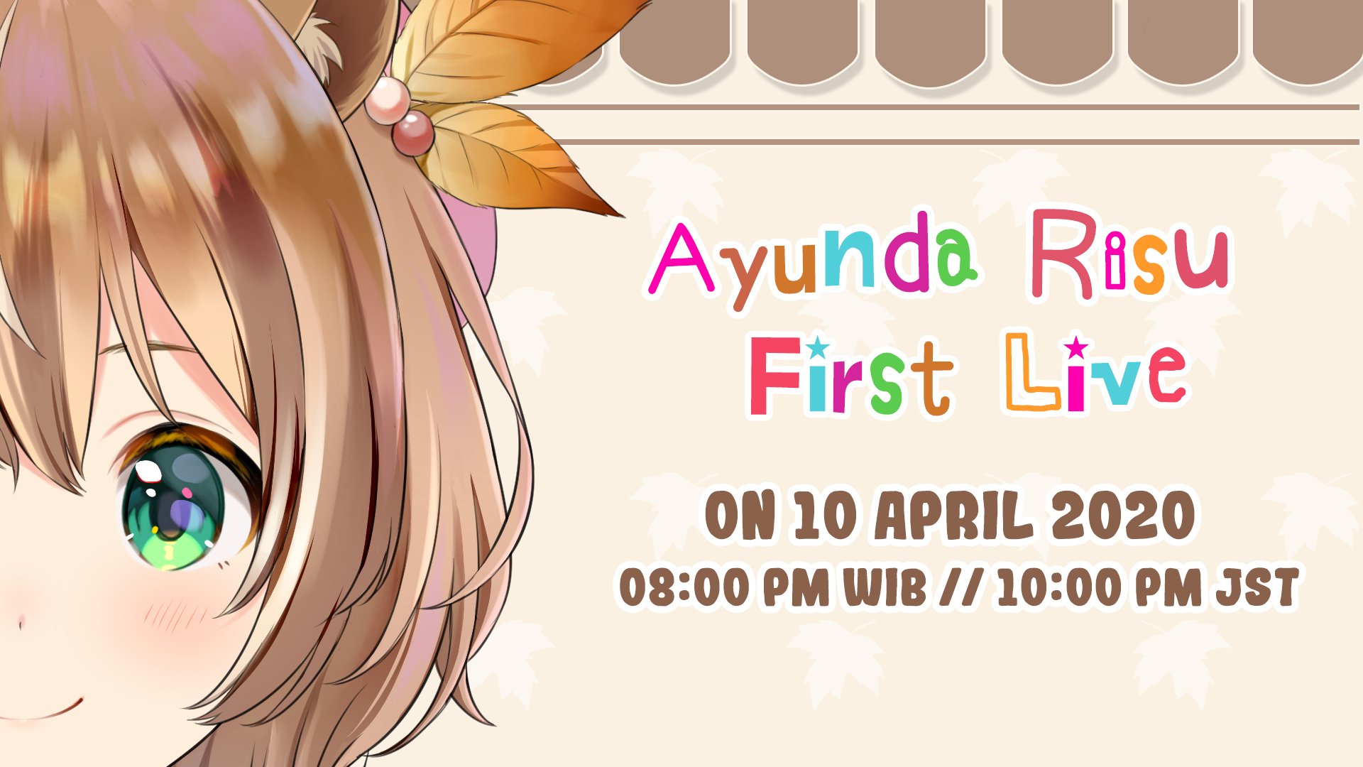 【ホロライブID】Ayunda Risu（リス)ちゃんの初配信！これはとてもかわいい！！【Vtuber】 : Vチューン！・VTuberまとめ ...