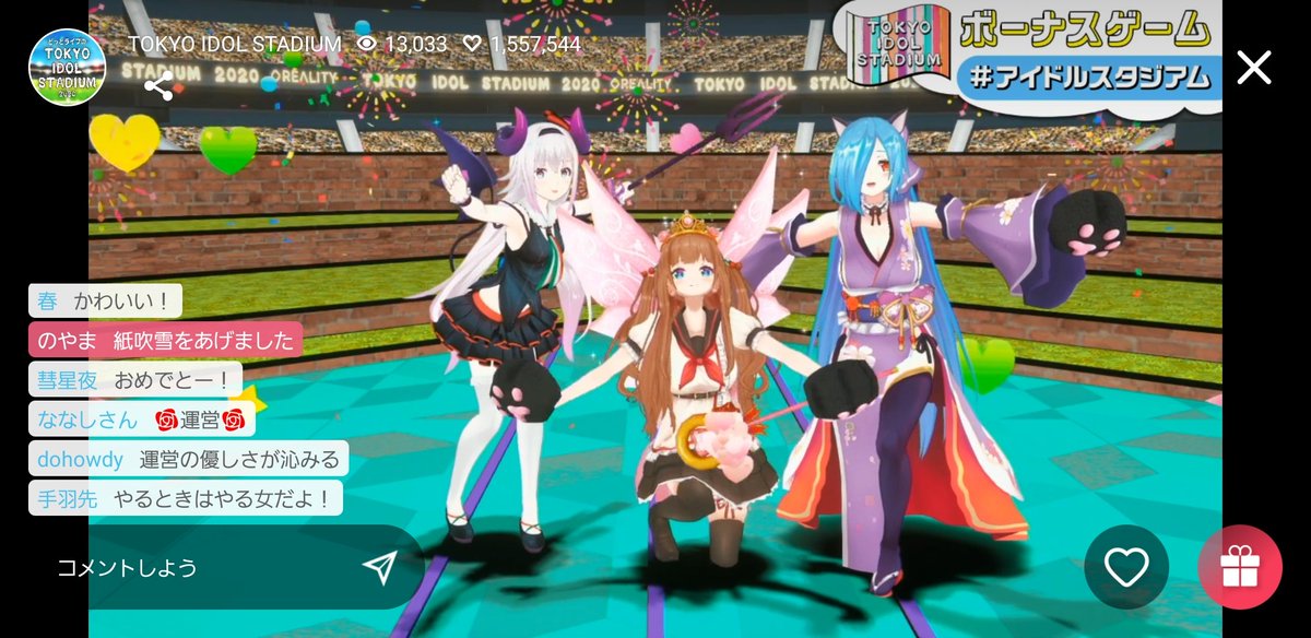 【Vtuber】ピノ様のフルトラの姿は珍しい？過去にも勿論あったけれども…？【5ch】 : Vチューン！・VTuberまとめバーチャル ...