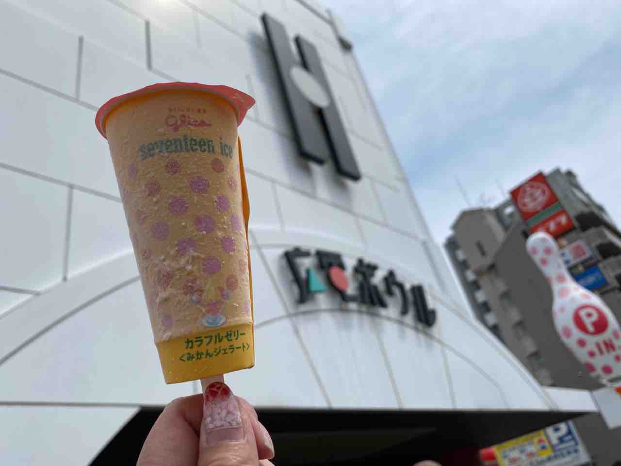 プロボウラー 板倉 奈智美のブログ