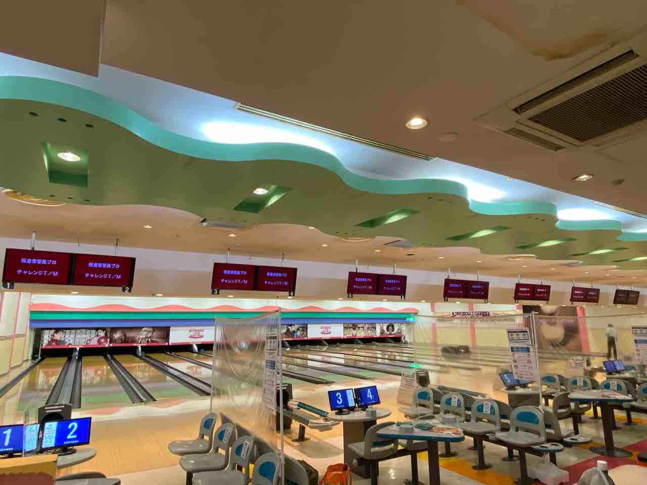 プロボウラー 板倉 奈智美のブログ