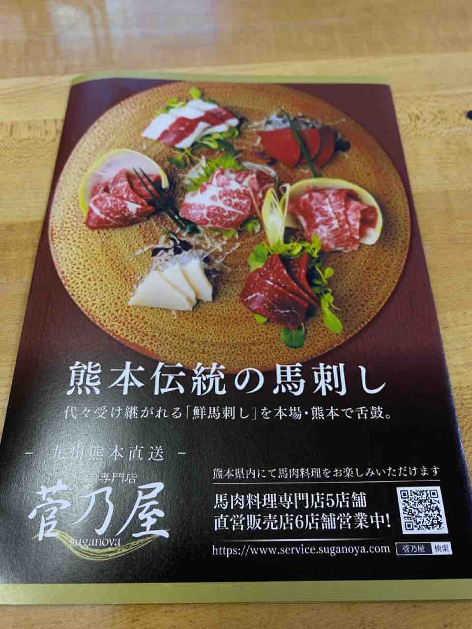 プロボウラー 板倉 奈智美のブログ