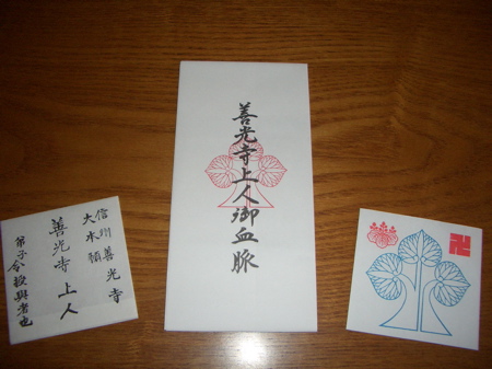 ketsumyaku kechimyaku Meaning In Japanese - Mazii