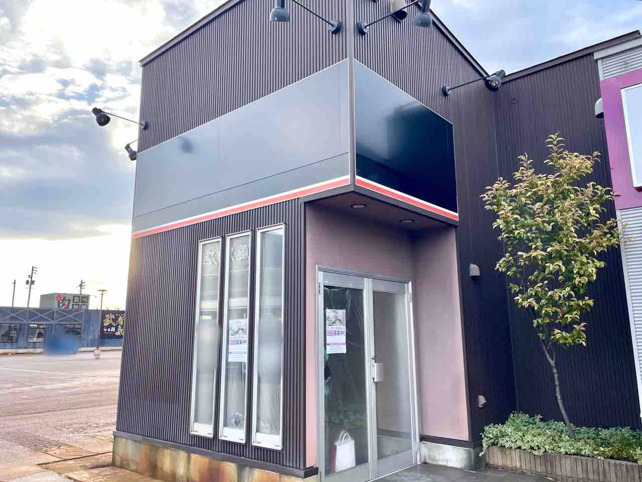 古正寺町に『Nail & Eyelash Salon CHARIS 長岡西店（カリス）』がオープンするらしい。 : ながおか速報 -新潟県長 ...