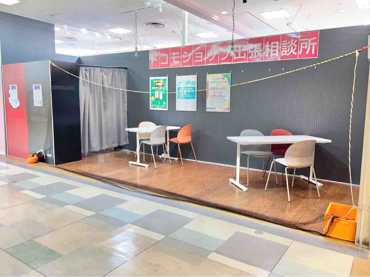 【開店・閉店】またも『CoCoLo長岡』に動き！『長岡ロフト（LOFT）』がオープンするらしい。『HAPiNS』『ドコモショップ出張相談所』は閉店。 : ながおか速報 -新潟県長岡市の地域情報サイト