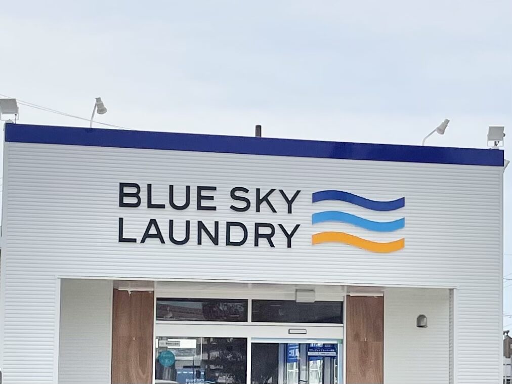【開店】千歳の『シビックコアショッピングセンター』内に『BLUE SKY LAUNDRY 長岡シビックコア店（ブルースカイランドリー）』なるコインランドリーがオープンするらしい。 : ながおか ...