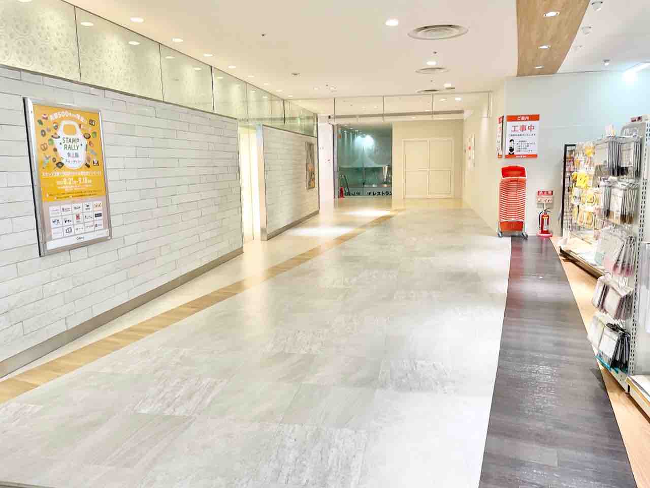 【開店・閉店】またも『CoCoLo長岡』に動き！『長岡ロフト（LOFT）』がオープンするらしい。『HAPiNS』『ドコモショップ出張相談所』は閉店。 : ながおか速報 -新潟県長岡市の地域情報サイト