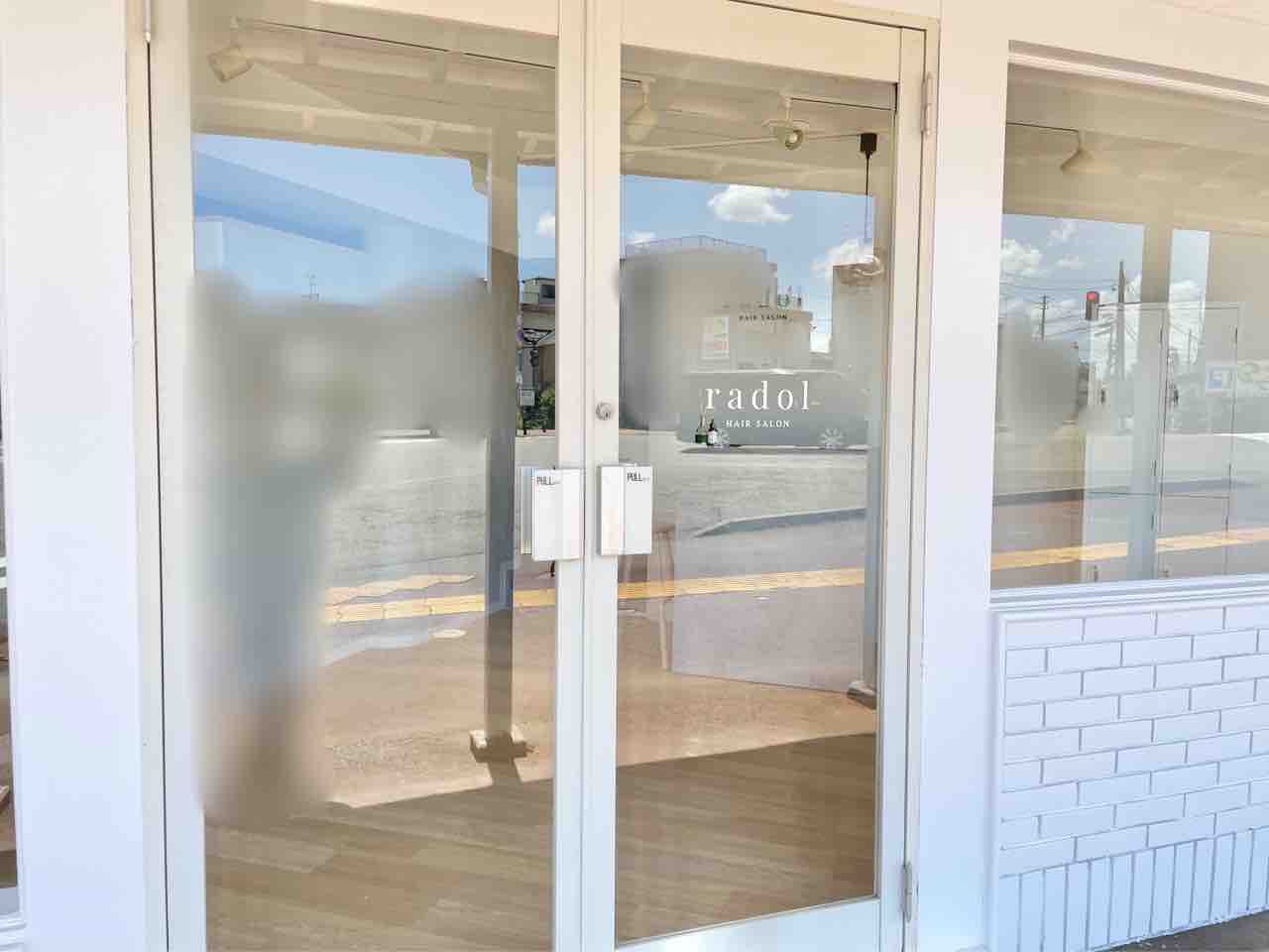 【開店】日赤町に『radol HAIR SALON』なる美容室がオープンするらしい。 : ながおか速報 -新潟県長岡市の地域情報サイト