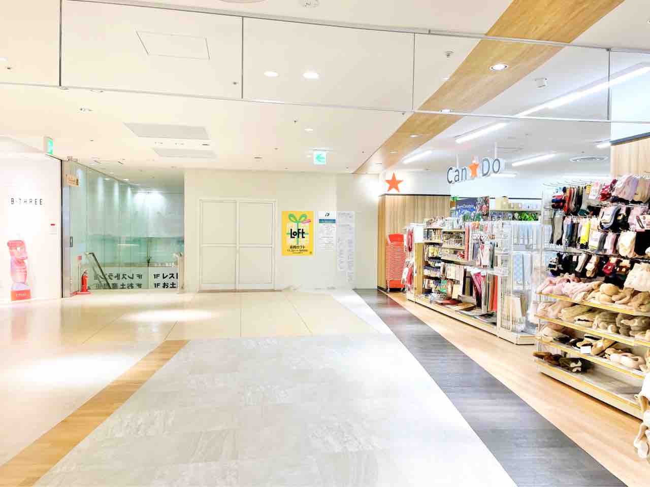 【開店】オープン日決定！『CoCoLo長岡』に『長岡ロフト（LOFT）』が11月23日オープン！ : ながおか速報 -新潟県長岡市の地域情報サイト