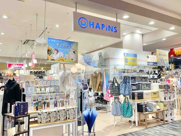 【閉店】『リバーサイド千秋』2階にある雑貨店『HAPiNS リバーサイド千秋店（ハピンズ）』が閉店するらしい。 : ながおか速報 -新潟県長岡市の地域情報サイト