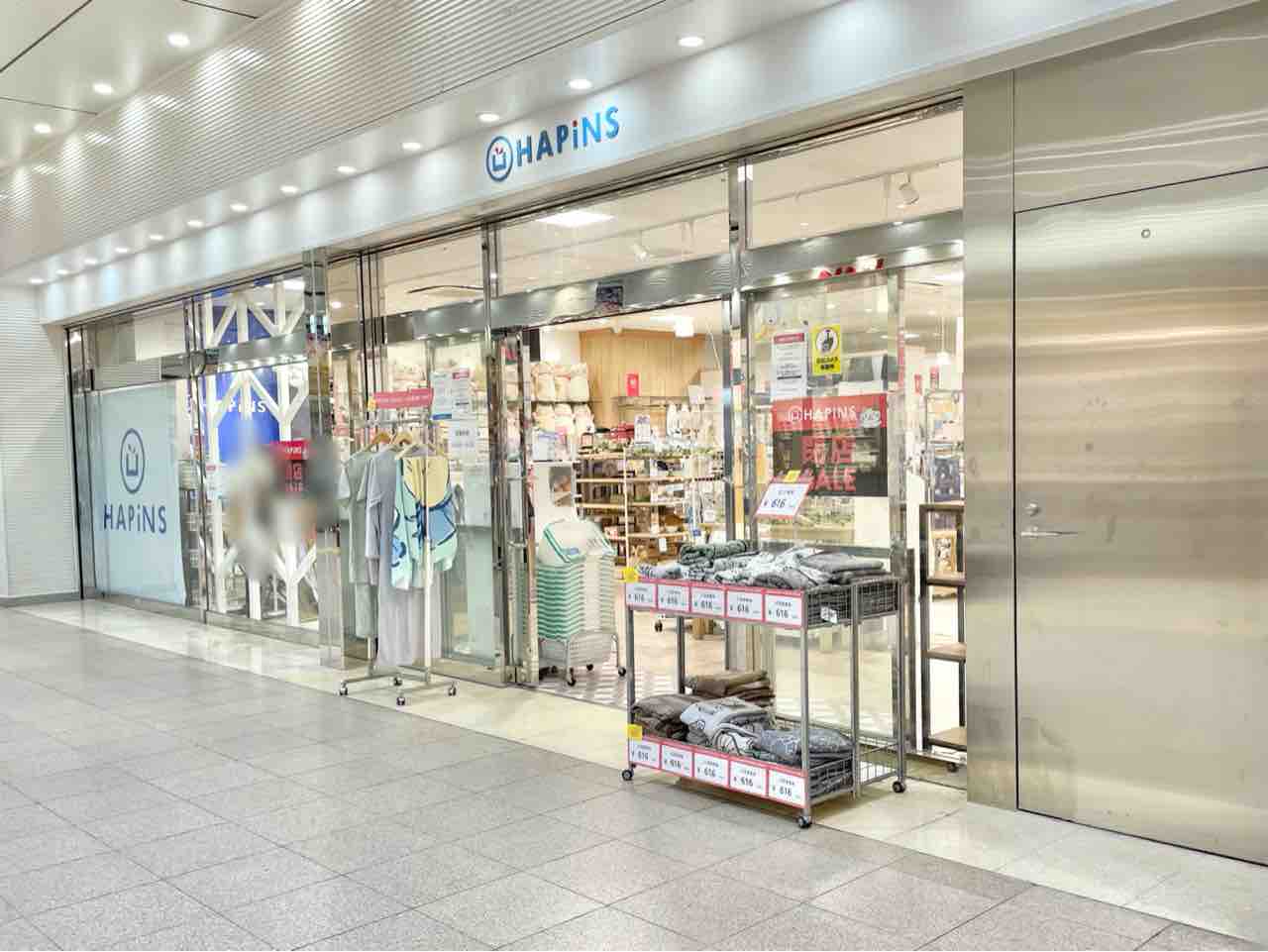 【開店・閉店】またも『CoCoLo長岡』に動き！『長岡ロフト（LOFT）』がオープンするらしい。『HAPiNS』『ドコモショップ出張相談所』は閉店。 : ながおか速報 -新潟県長岡市の地域情報サイト