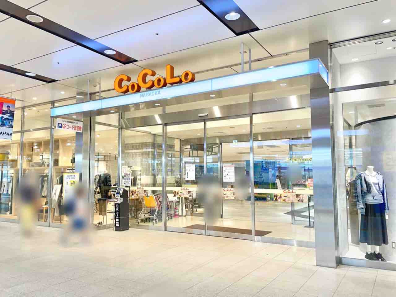 【開店・閉店】またも『CoCoLo長岡』に動き！『長岡ロフト（LOFT）』がオープンするらしい。『HAPiNS』『ドコモショップ出張相談所』は閉店。 : ながおか速報 -新潟県長岡市の地域情報サイト