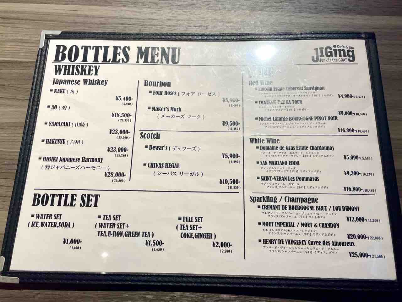殿町にオープンしたハンバーガーとパフェのお店『Cafe&Bar JIGing（カフェアンドバー ジギング）』で『JIG BURGER（ジグ ...