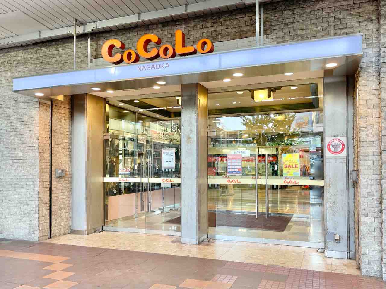 『CoCoLo長岡』にある100円ショップ『Can★Do CoCoLo長岡店（キャンドゥ）』が移転のため一時休業。館内場所を変えてリニューアル ...