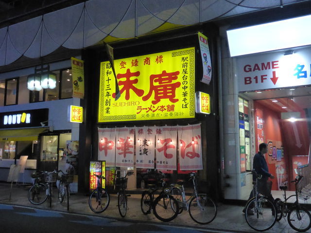 東北の旅（岩手県・宮城県・青森県） : 山サラリーマン・ナガタカの人生記