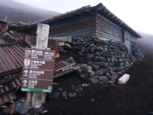 9月3日富士山御殿場ルート日帰り : 山サラリーマン・ナガタカの人生記