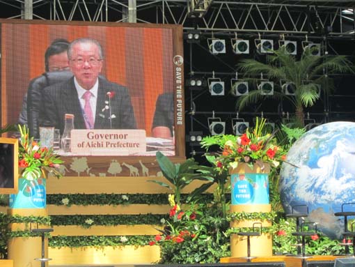 「COP10」開幕、オアシス21で会議中継 : 名古屋ナビ