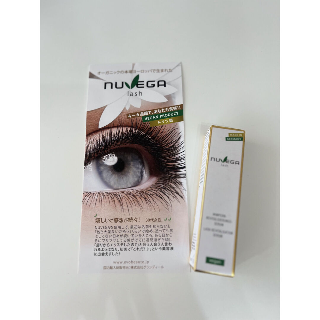 ドイツ発ヴィーガンまつげ美容液【NUVEGA(ヌベガ)】 : 内面からキレイになる美容情報まとめ