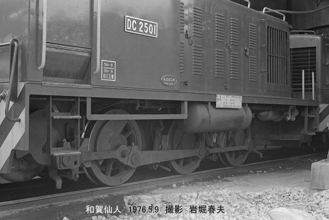 2018年03月13日 : 鉄道写真家 岩堀春夫のblog2