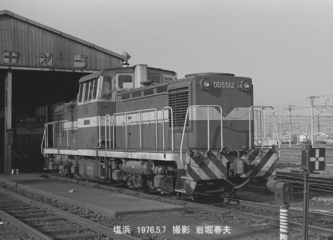 貨車 : 鉄道写真家 岩堀春夫のblog2