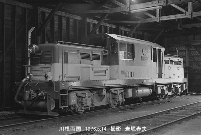 東北の旅1976-5その20 : 鉄道写真家 岩堀春夫のblog2