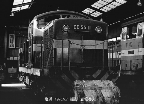 貨車 : 鉄道写真家 岩堀春夫のblog2