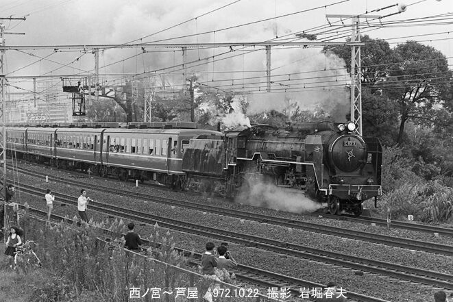 スーパースターC622が地元を走る : 鉄道写真家 岩堀春夫のblog2