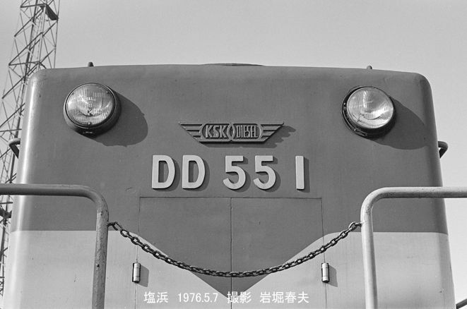 貨車 : 鉄道写真家 岩堀春夫のblog2