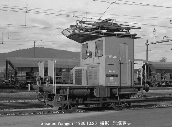 スイス国鉄 Te(1) 形 : 鉄道写真家 岩堀春夫のblog2