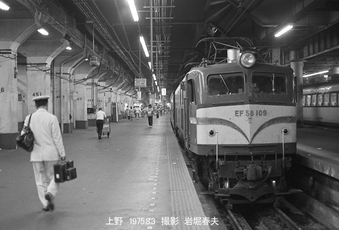 昔の駅 : 鉄道写真家 岩堀春夫のblog2