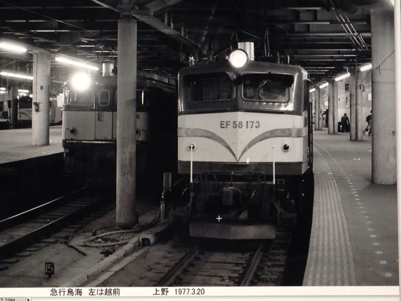 上野のEF58 : 鉄道写真家 岩堀春夫のblog