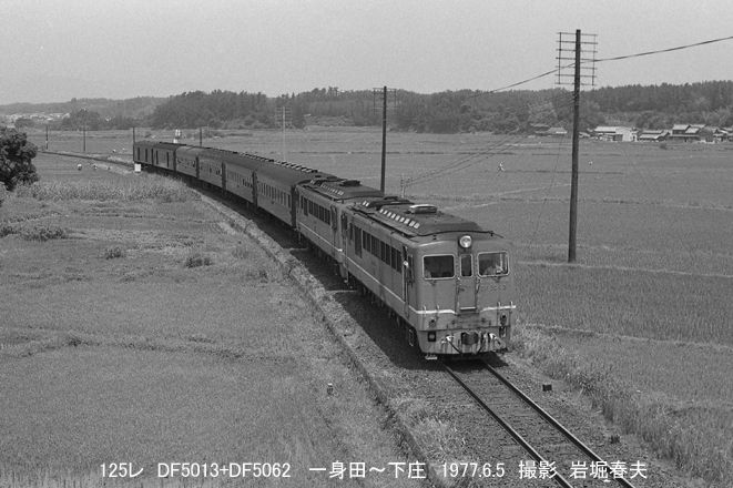 紀勢から関西線へ1977-6 : 鉄道写真家 岩堀春夫のblog