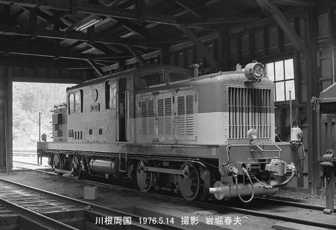 東北の旅1976-5その20 : 鉄道写真家 岩堀春夫のblog2