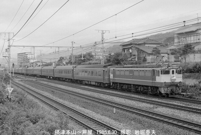 1985-6阪神の姫島駅その他 : 鉄道写真家 岩堀春夫のblog2