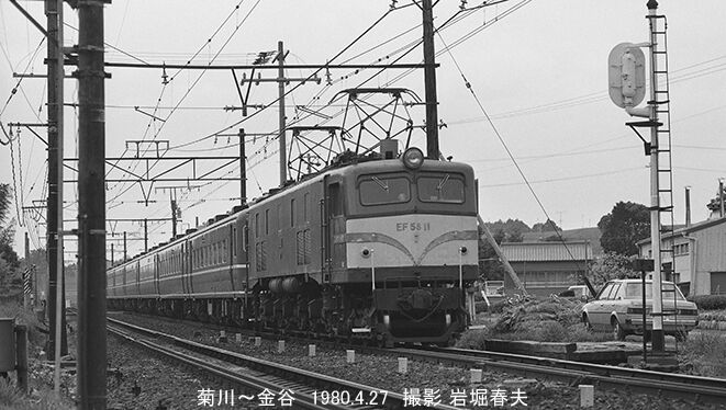 東京旅行1980-4.5その3 : 鉄道写真家 岩堀春夫のblog2