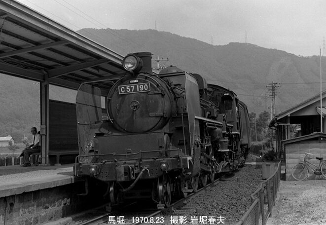 国鉄 山陰本線京都口SL : 鉄道写真家 岩堀春夫のblog2