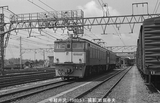 東京旅行1980-4.5その13 : 鉄道写真家 岩堀春夫のblog2