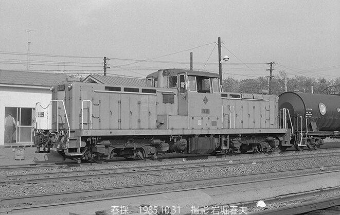 1985年秋の北海道その4 : 鉄道写真家 岩堀春夫のblog2