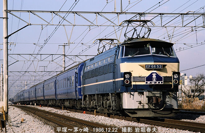 1986-12年末は東京へ : 鉄道写真家 岩堀春夫のblog2