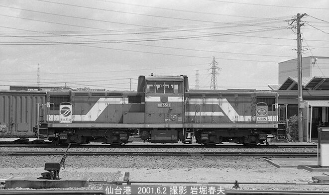 2001-6 仙台から会津へ : 鉄道写真家 岩堀春夫のblog2