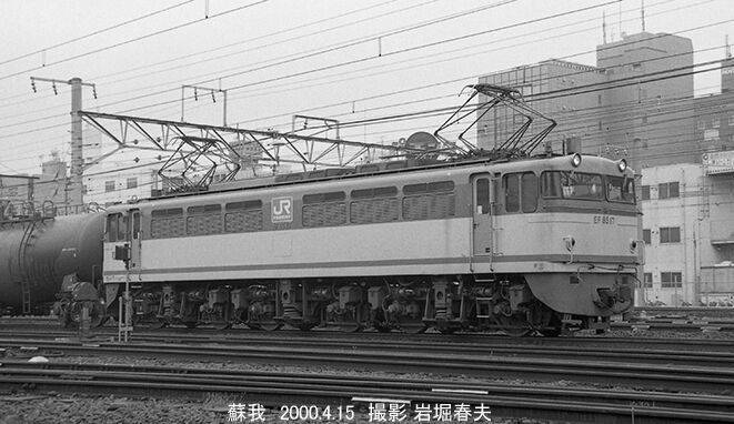 千葉機関区2000-4 : 鉄道写真家 岩堀春夫のblog2