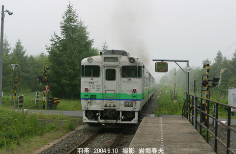 JR北海道 根室本線その2 : 鉄道写真家 岩堀春夫のblog2