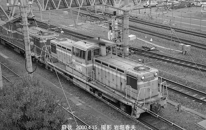 京葉臨海鉄道2000-4 : 鉄道写真家 岩堀春夫のblog2