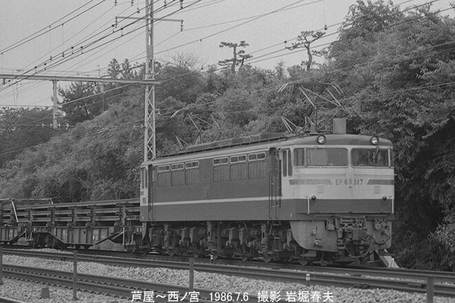 1986-6山陽路の私鉄を巡る : 鉄道写真家 岩堀春夫のblog2