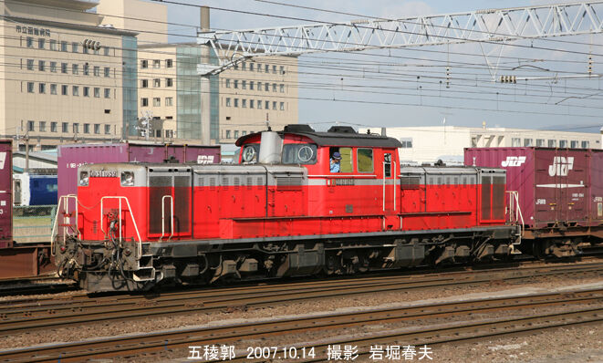DD51回顧 他の地区 : 鉄道写真家 岩堀春夫のblog2