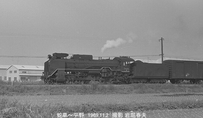 城東貨物線その2 : 鉄道写真家 岩堀春夫のblog2